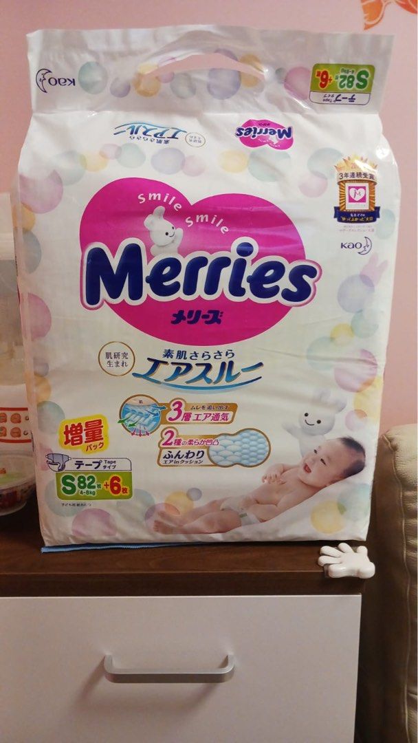 (全新)Merries 尿片 S 碼 88片, 兒童＆孕婦用品, 洗澡及換尿片, 洗澡及換尿片 - 尿片及濕紙巾 - Carousell