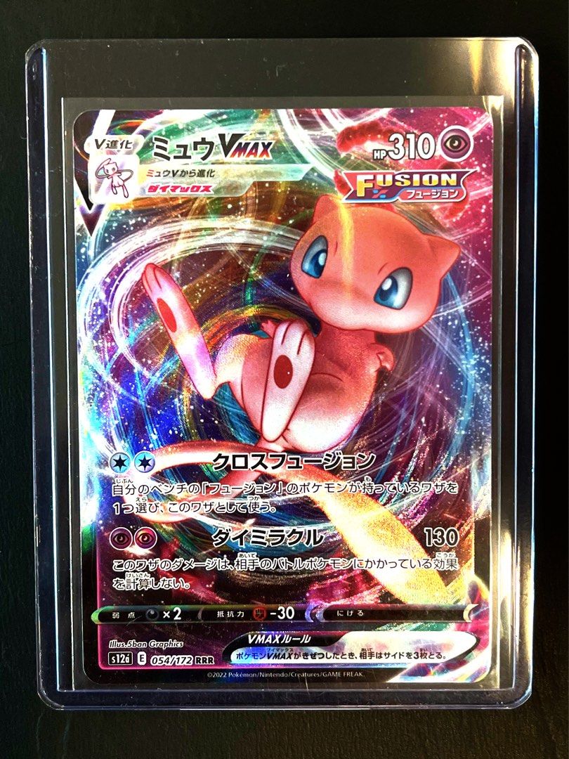 MEW V MAX POKEMON TCG JAPANESE VSTAR UNIVERSE VSU, Hobbies & Toys, Toys ...