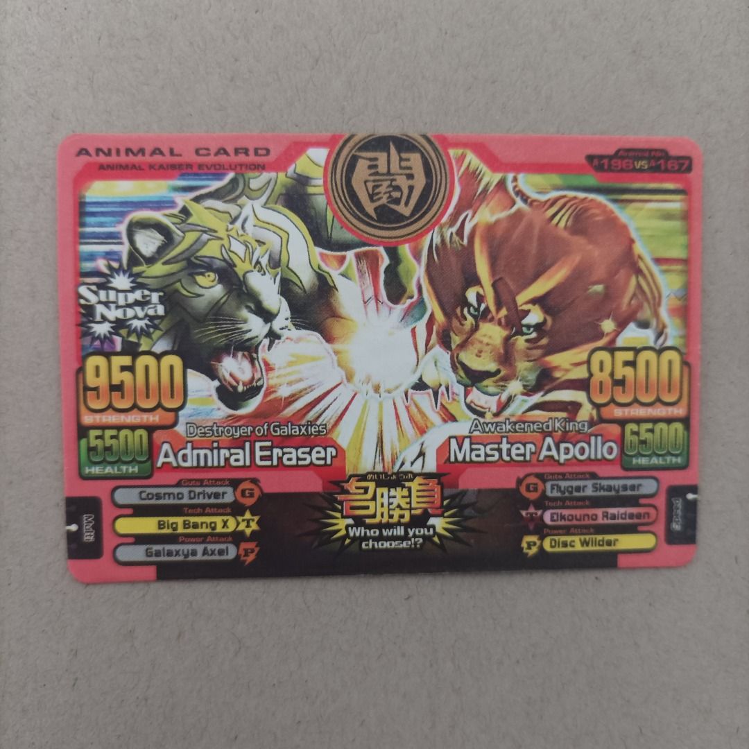 Namco Bandai Game - Kartu Animal Kaiser Admiral Eraser - Master Apollo, Toys & Collectibles ...