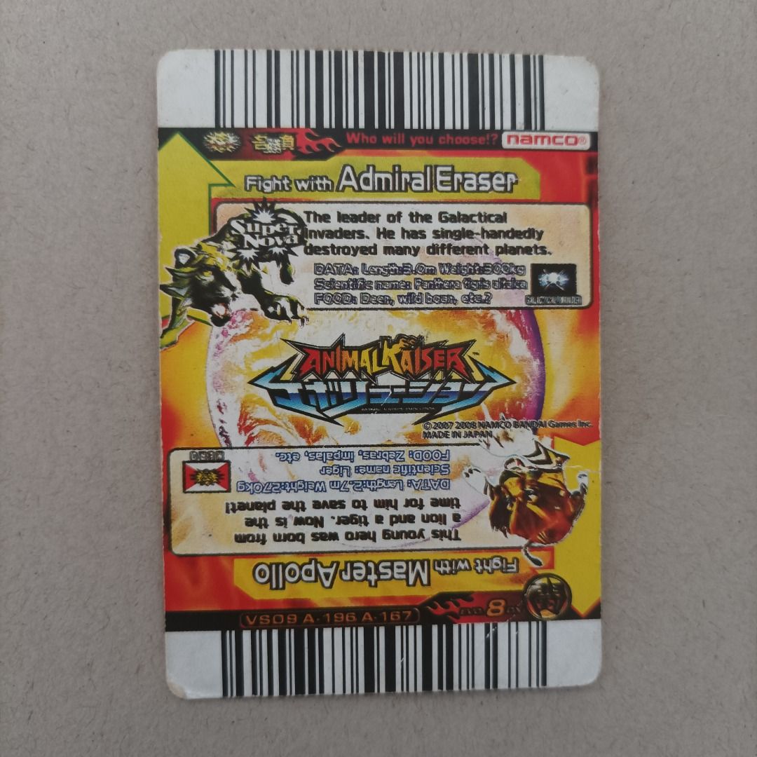 Namco Bandai Game - Kartu Animal Kaiser Admiral Eraser - Master Apollo, Toys & Collectibles ...