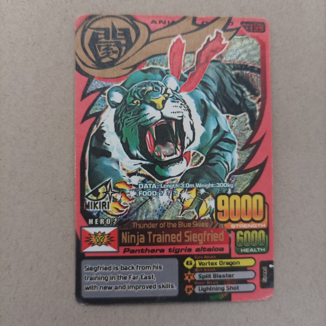 Namco Bandai Games Inc - Kartu Animal Kaiser Ninja Trained Siegfried ...