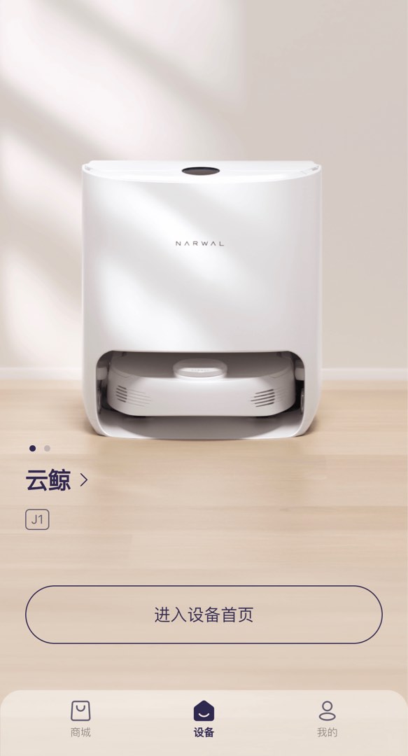 Narwal J1 robot cleaner, TV & Home Appliances, Vacuum Cleaner ...
