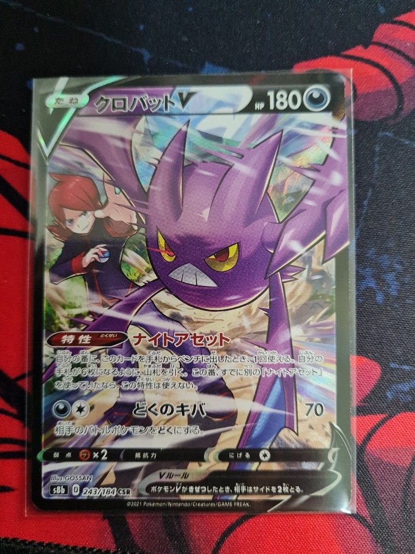 Pokemon Crobat V, Hobbies & Toys, Toys & Games on Carousell