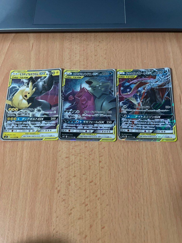 Pokemon japanese tag team GX, Hobbies & Toys, Memorabilia ...