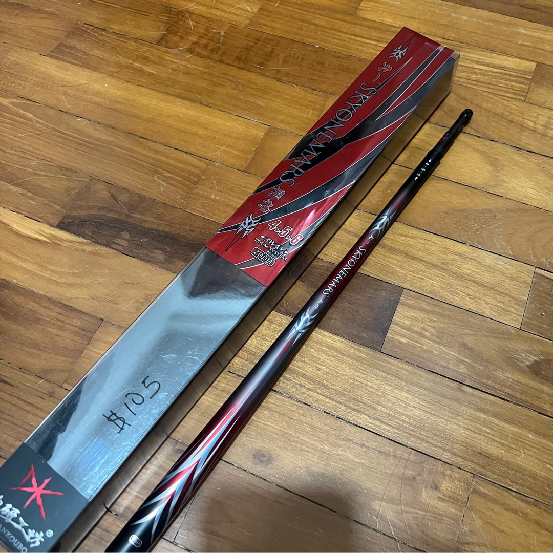 DK Prawning Rod 4/5/6, Sports Equipment, Fishing on Carousell