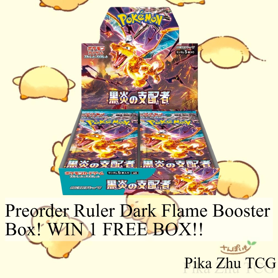 Pre-Order! Pokemon JAP Ruler Of The Black Flame! WIN 1 FREE RULER OF ...