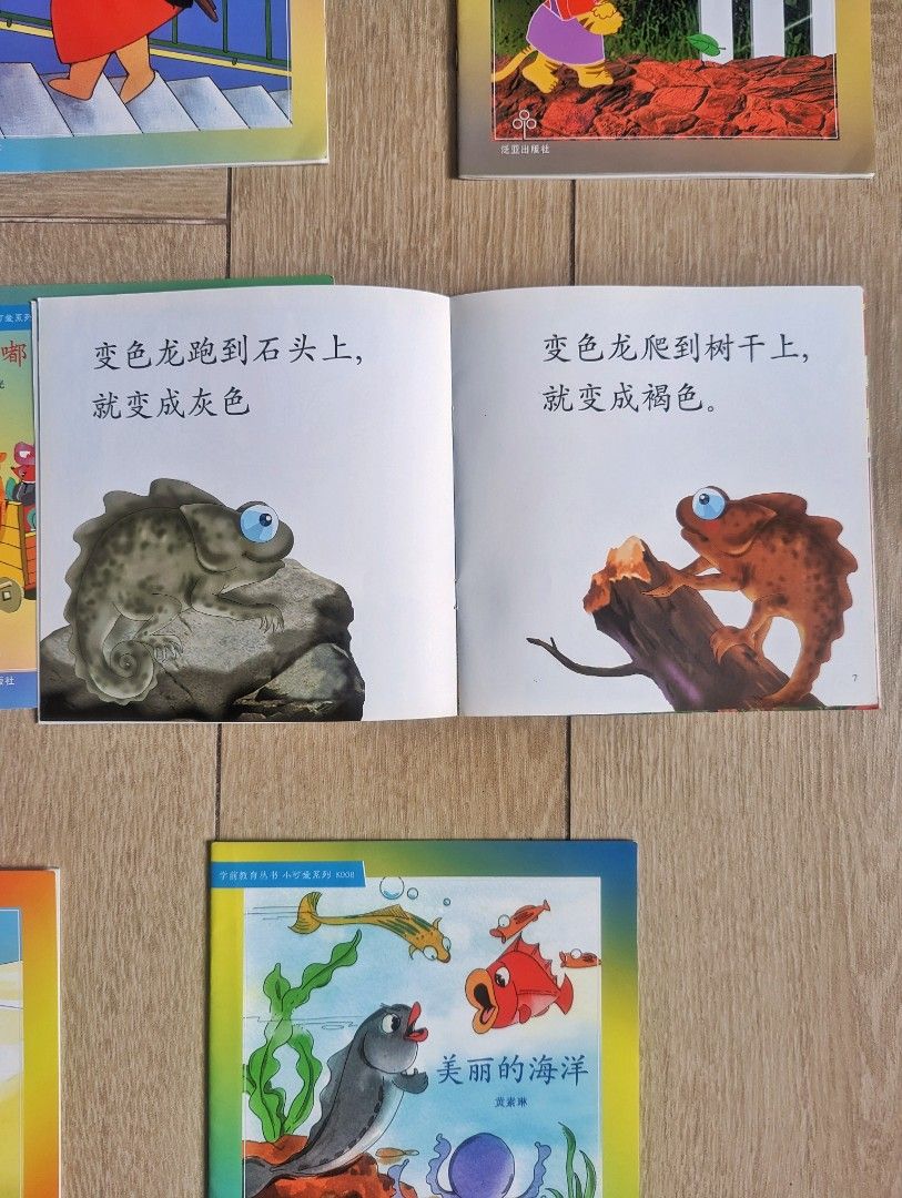 Preschool Chinese Readers Pan Asia Little Sweetie Series, Hobbies ...