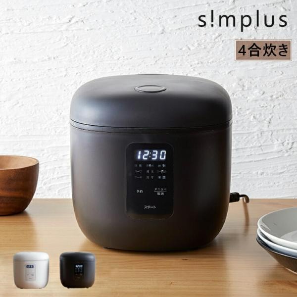 Simplus 微型計算機類型 4 合電飯煲 SP-RCMC4 帶溫度傳感器的電飯煲, 家庭電器, 廚房電器, 鍋具 - Carousell