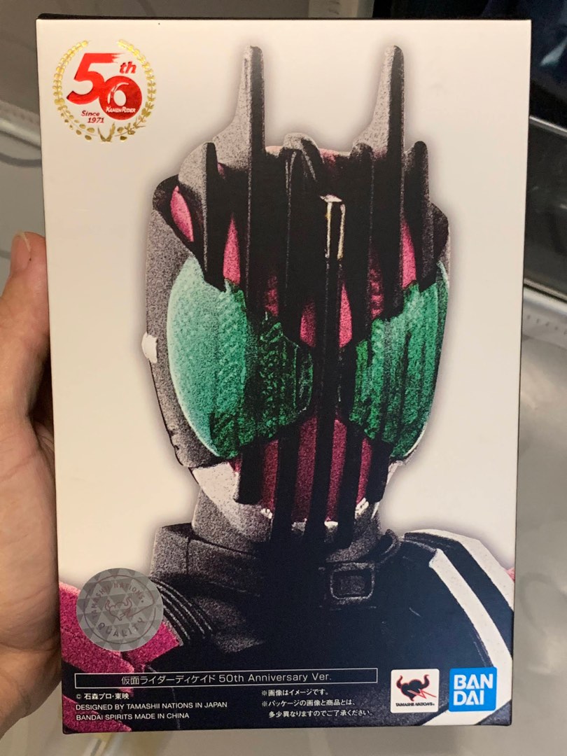 SKC Kamen Rider Decade 50th Anniversary Edition, Hobbies & Toys, Toys & Games on Carousell