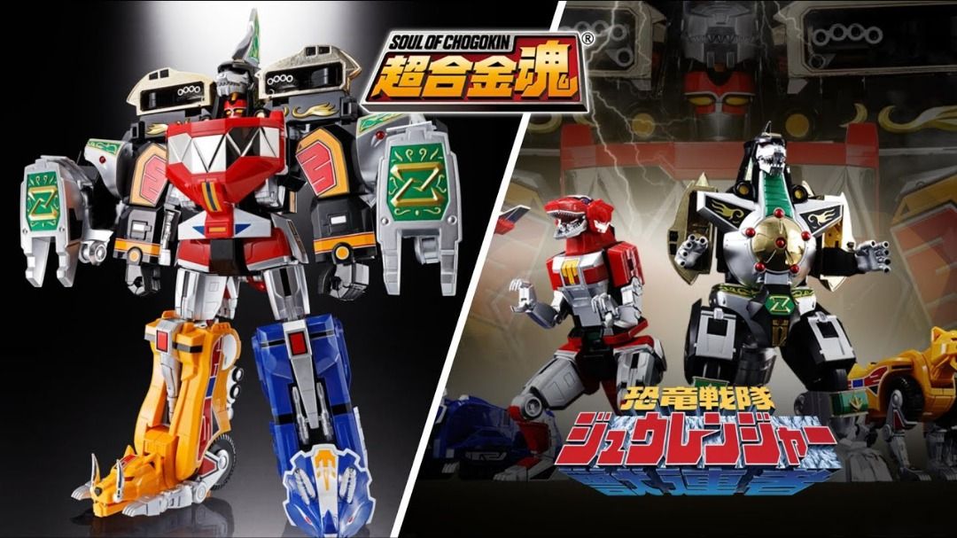 Soul of Chogokin "Kyoryu Sentai Zyuranger" GX-72 Megazord & GX-78 Dragonzord, Hobbies & Toys ...