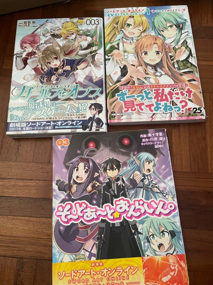Sword Art Online SAO Mangas, Hobbies & Toys, Books & Magazines, Comics ...