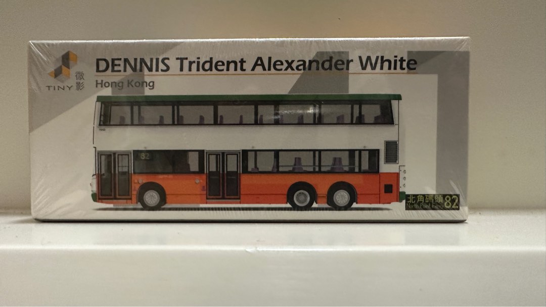Tiny HK DENNIS Trident Alexander White L41 NWFB, Hobbies & Toys ...