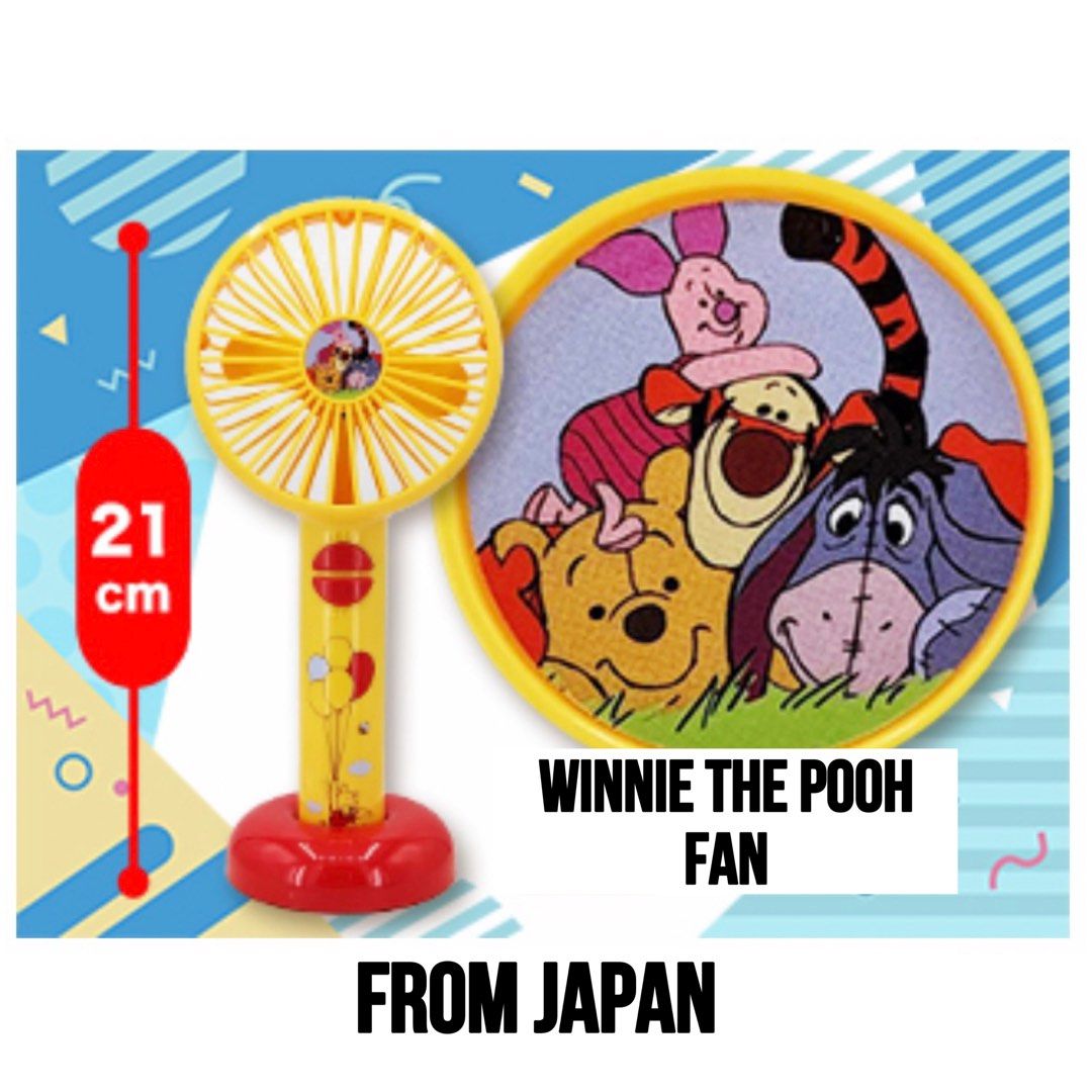 Winnie the Pooh Piglet Eeyore Tigger Fan Handy Pedestal Summer Sega ...