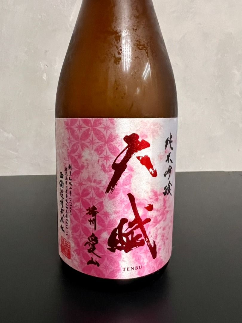 【Worth $37.5】Tenbu Aiyama, Junmai Ginjo, Food & Drinks, Alcoholic ...