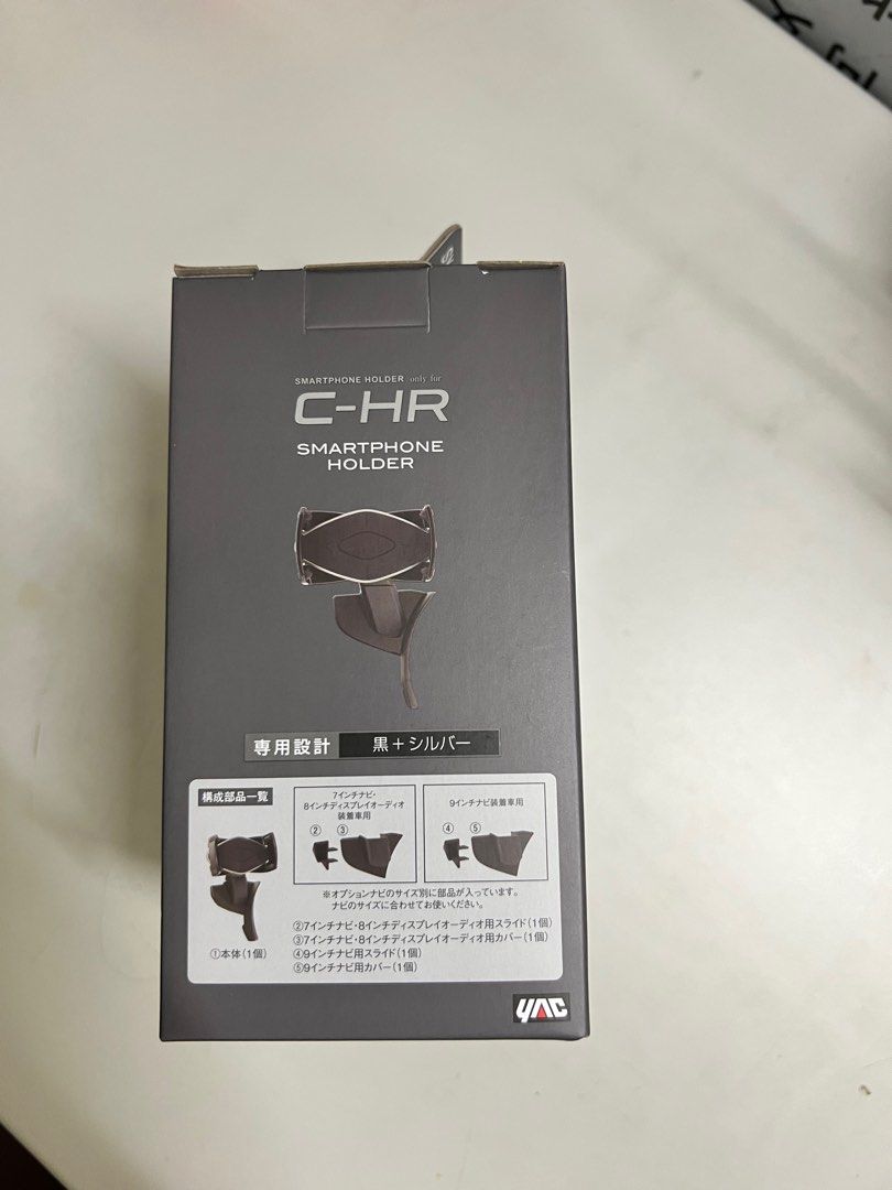 日本槌屋YAC C-HR專用手機架, 汽車配件, 其他 - Carousell