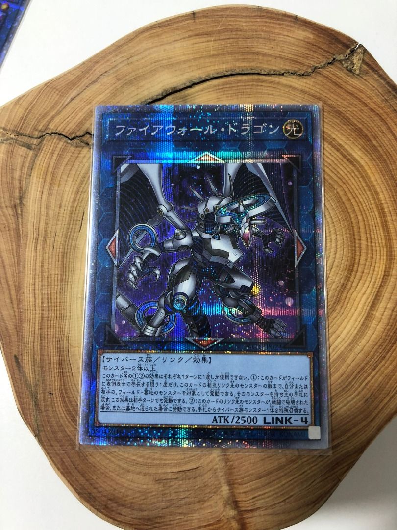 Yugioh Firewall Dragon - Alternate Art - Prismatic Art Collection 1 - PSE Prismatic Secret Rare ...