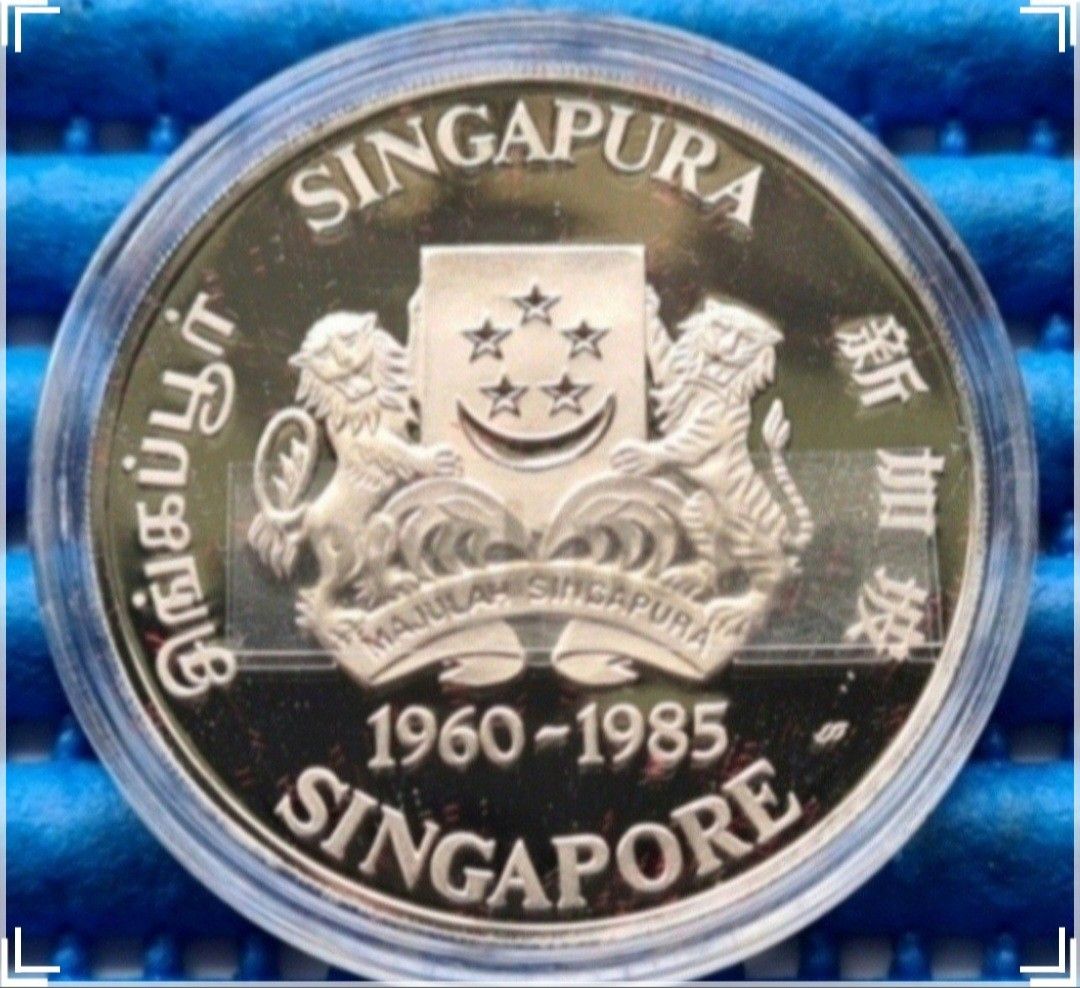 1985 Singapore 25 Years of Public Housing Commemorative $5 Silver Proof ...