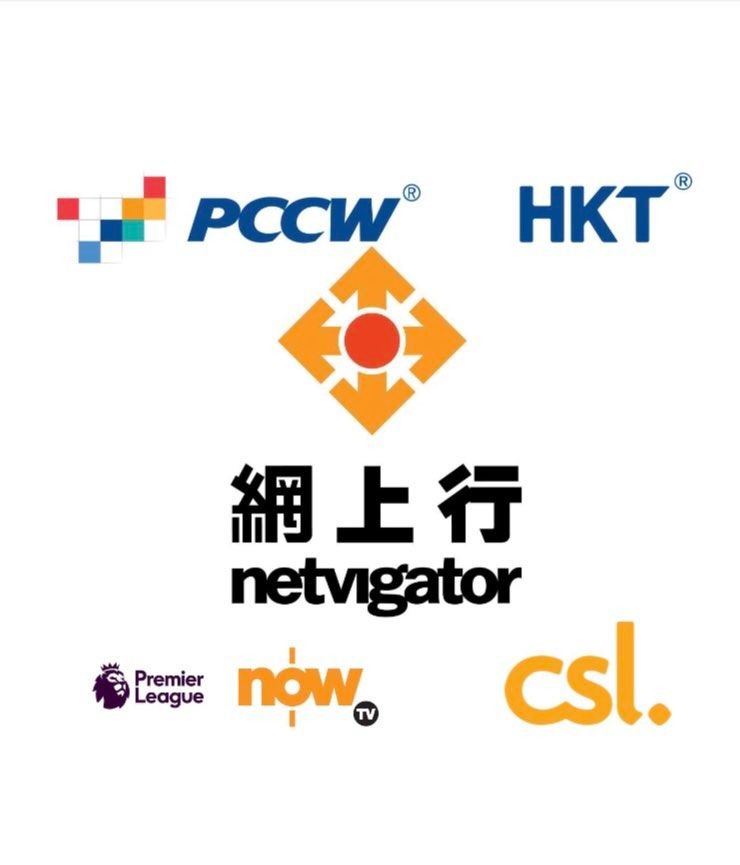 網上行 HKT Netvigator PCCW NowTV 寛頻上網 光纖入屋 WiFi, 電腦＆科技, 電腦周邊及配件, Wifi及上網相關 ...