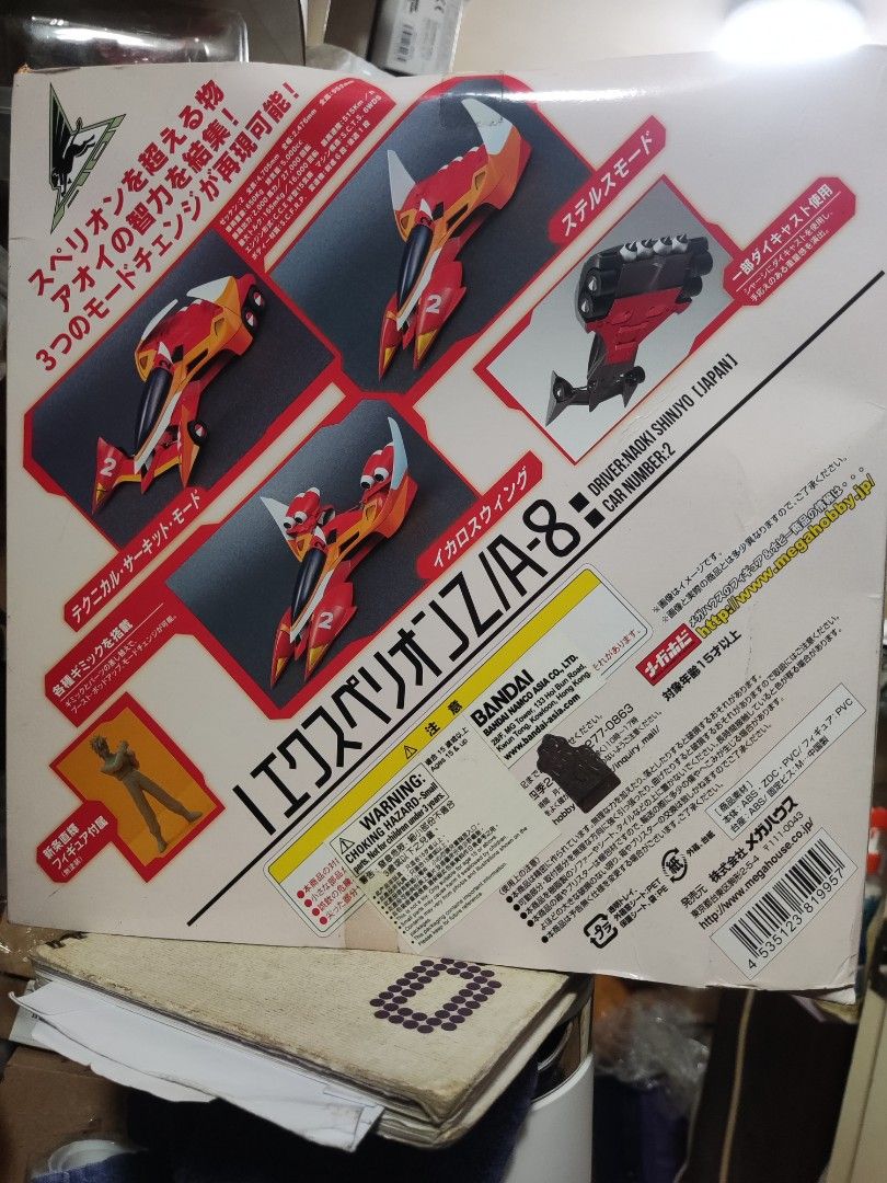 未開盒 MegaHouse VARIABLE ACTION 新世紀 FUTURE GPX CYBER FORMULA Experion Z/A ...