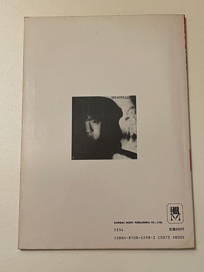 中森明菜 Nakamori Akina New Akina 樂譜 Score book書 日本版, 興趣及遊戲, 音樂、樂器 & 配件, 音樂 ...