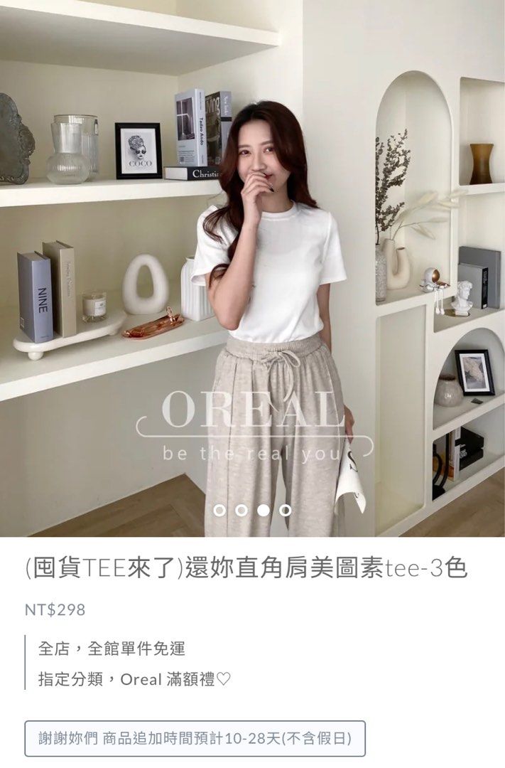 全新 oreal 囤貨TEE來了)還妳直角肩美圖素tee roshop姐妹牌, 她的時尚, 上衣, T恤在旋轉拍賣