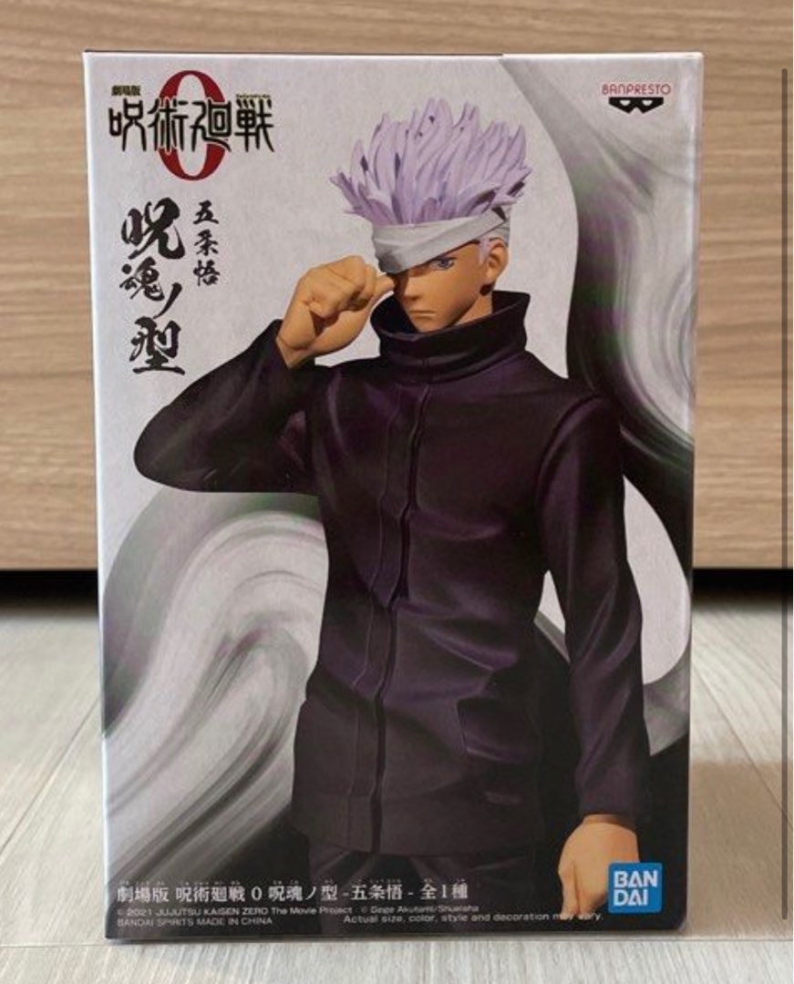 [FREE DELIVERY] GOJO Banpresto Jujutsu Kaisen 0 The Movie Jukon No Kata ...