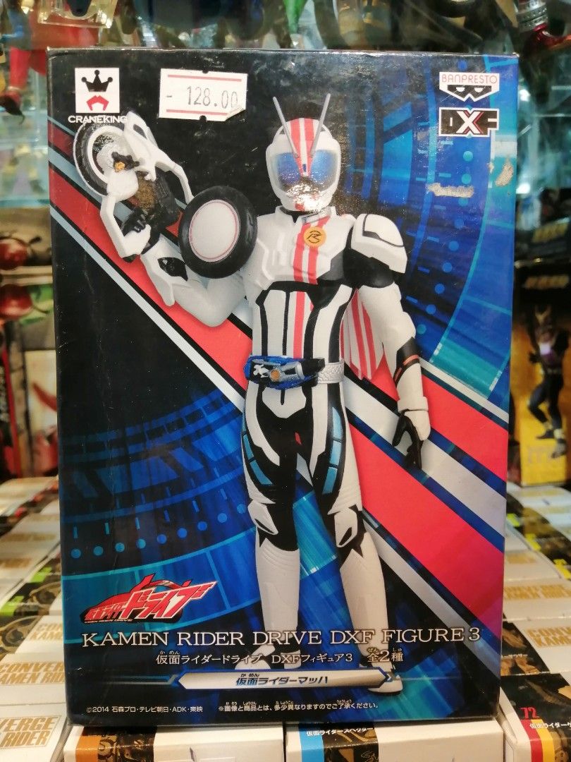 Banpresto Kamen Rider Drive DXF Figure 3 - Kamen Rider Mach, Hobbies ...