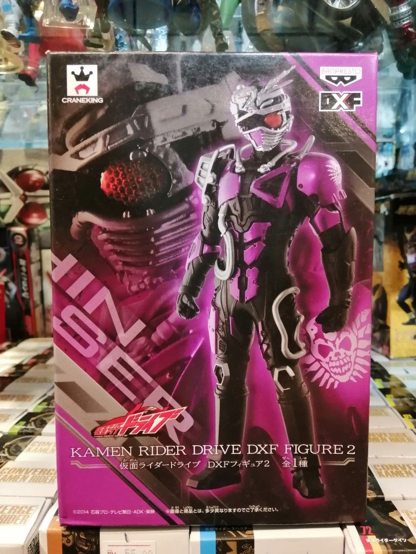 Banpresto Kamen Rider Drive DXF Figure 2 - Kamen Rider Chaser, Hobbies ...