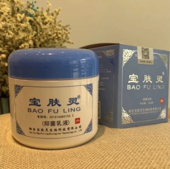 Bao Fu Ling Cream, Beauty & Personal Care, Bath & Body, Body Care on ...