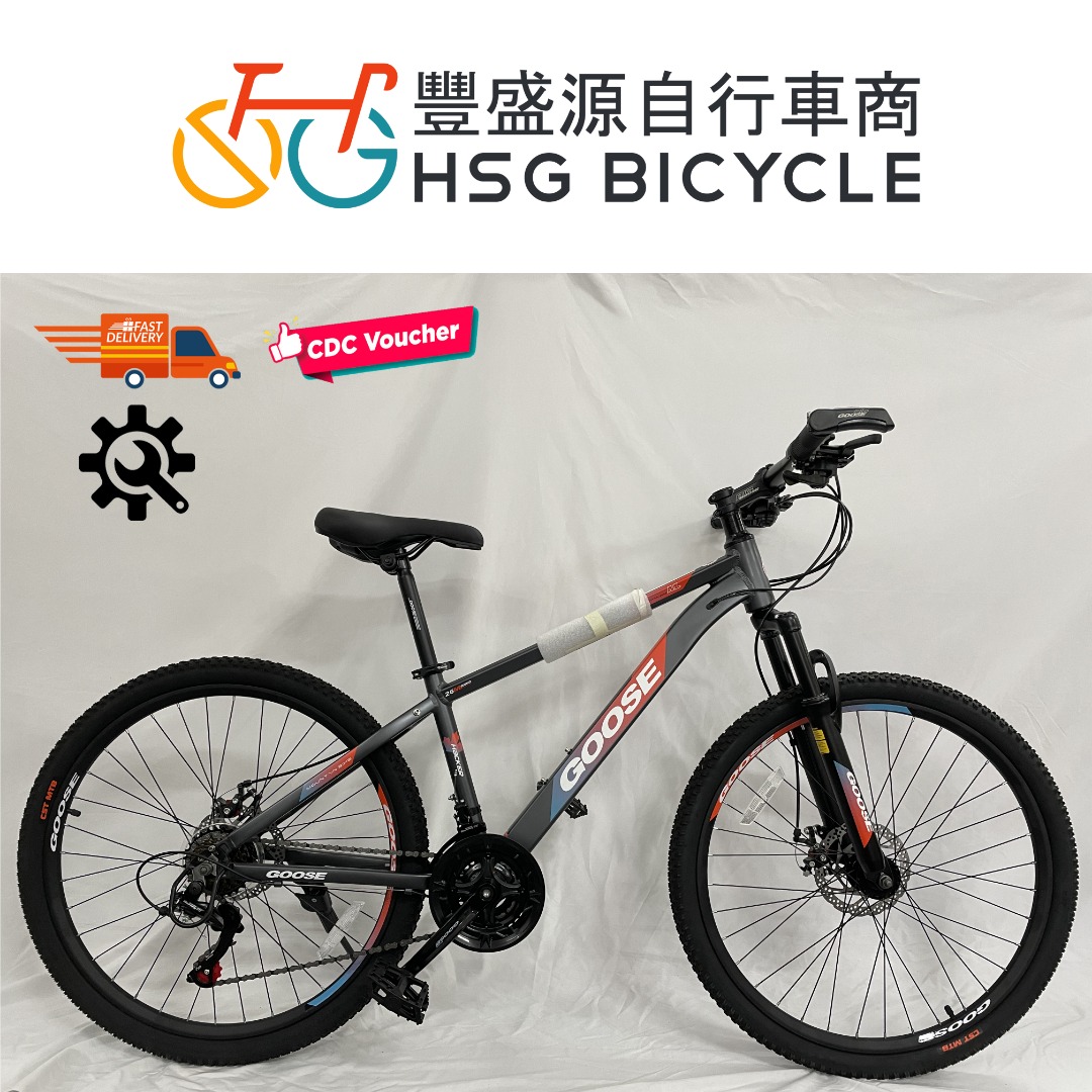 Big Goose Hacker 26 Inch Red&Blue Mountain Bike/Bicycle 21 Speeds ...