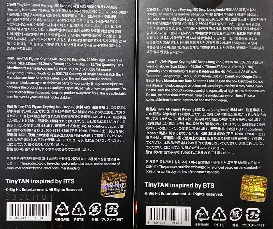 BNIB BTS TinyTAN Figure Keyring Mic Drop Jungkook | V / Taehyung | Pop Up | Map of the Soul ...