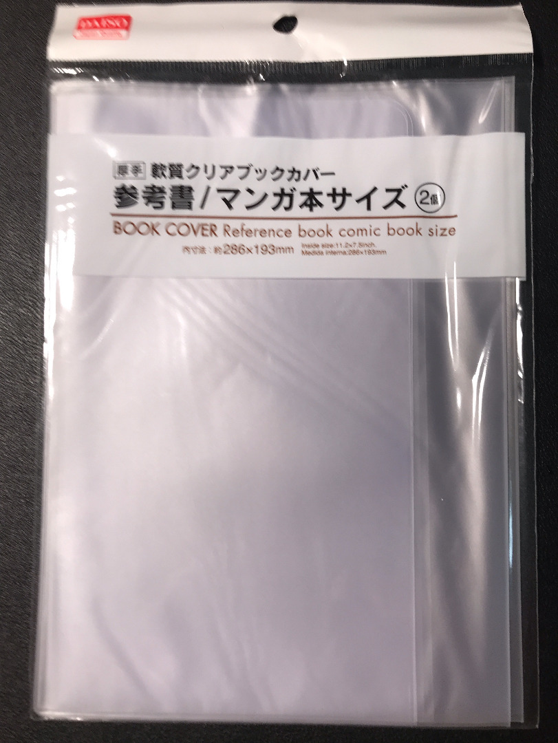 Book Cover for Notebook or Comic Books [Daiso], Hobbies & Toys ...