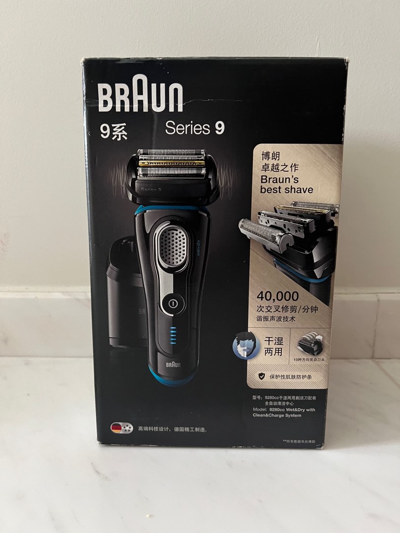 Braun Series 9 BNIB, Beauty & Personal Care, Men's Grooming on Carousell