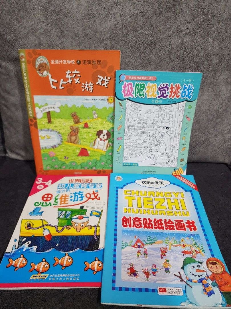 Bundle of chinese activity books and sticker book, Hobbies & Toys ...