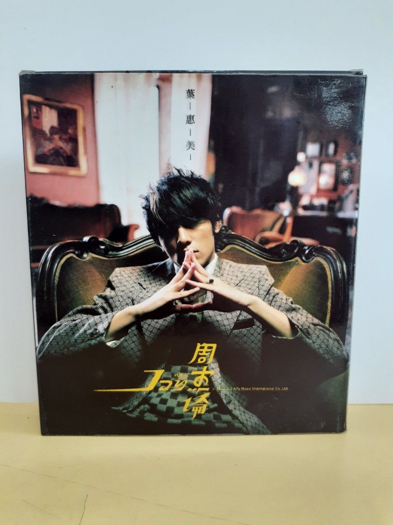 Cd Vcd Jay 周杰伦 葉惠美 Hobbies And Toys Music And Media Cds And Dvds On