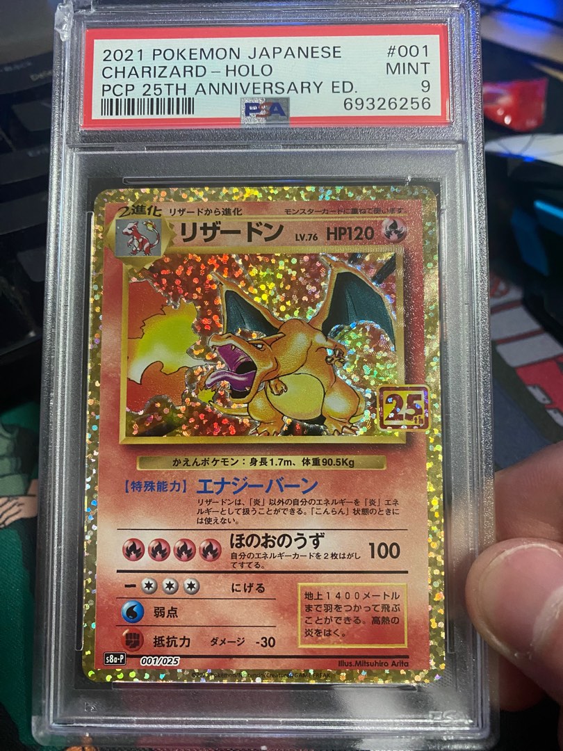 Charizard 25th anniversary, Hobbies & Toys, Toys & Games on Carousell