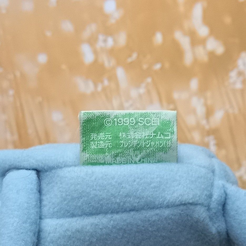 COD TORO INOUE PLUSH, Hobbies & Toys, Toys & Games on Carousell