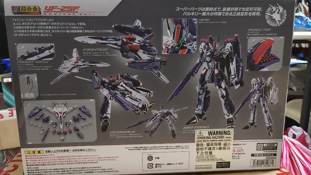 Dx Chogokin Vf 25f Super Messiah Valkyrie Alto Saotome Custom Revival