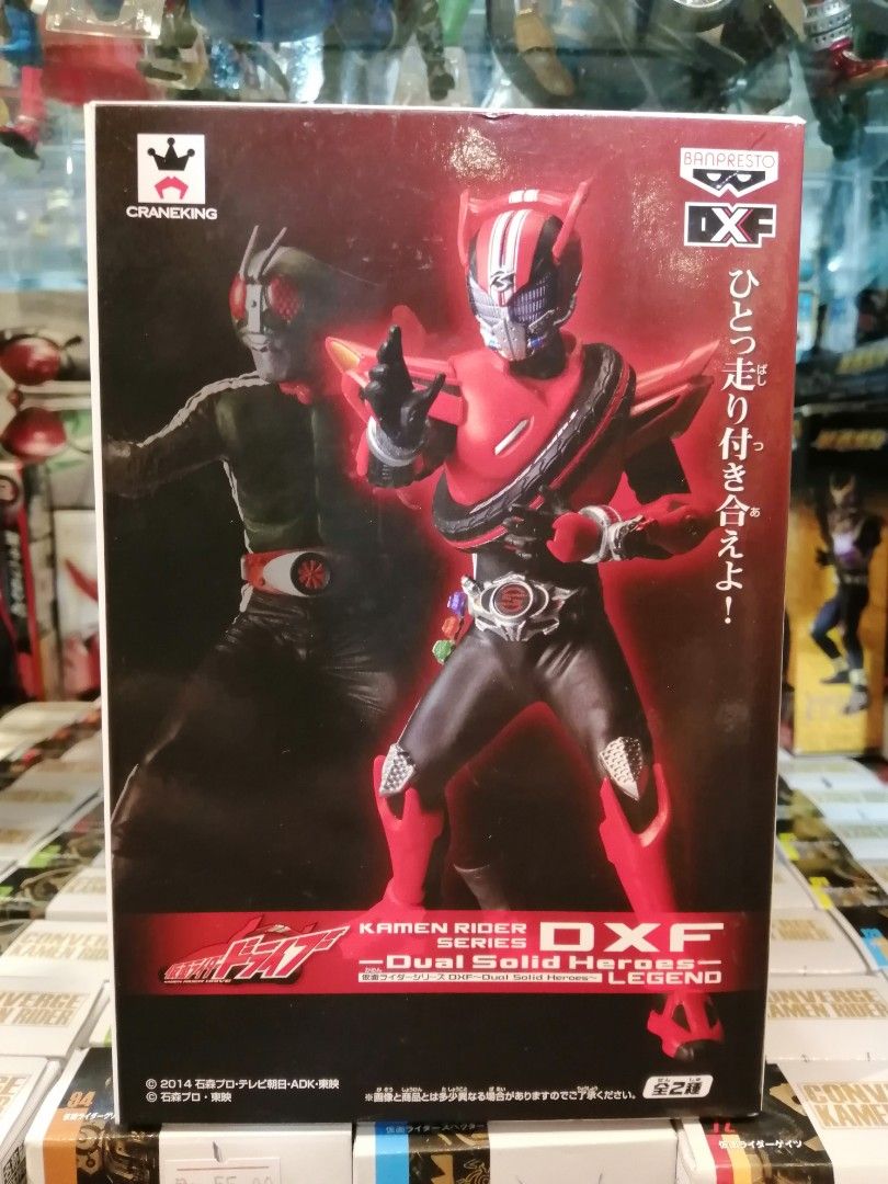 Banpresto DXF Dual Solid Hero Kamen Rider Drive, Hobbies & Toys, Toys ...