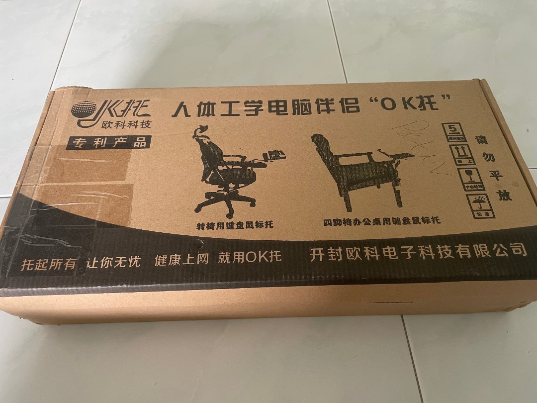 Ergonomic Laptop & Mouse Stand Attached to Office Chair, Furniture ...