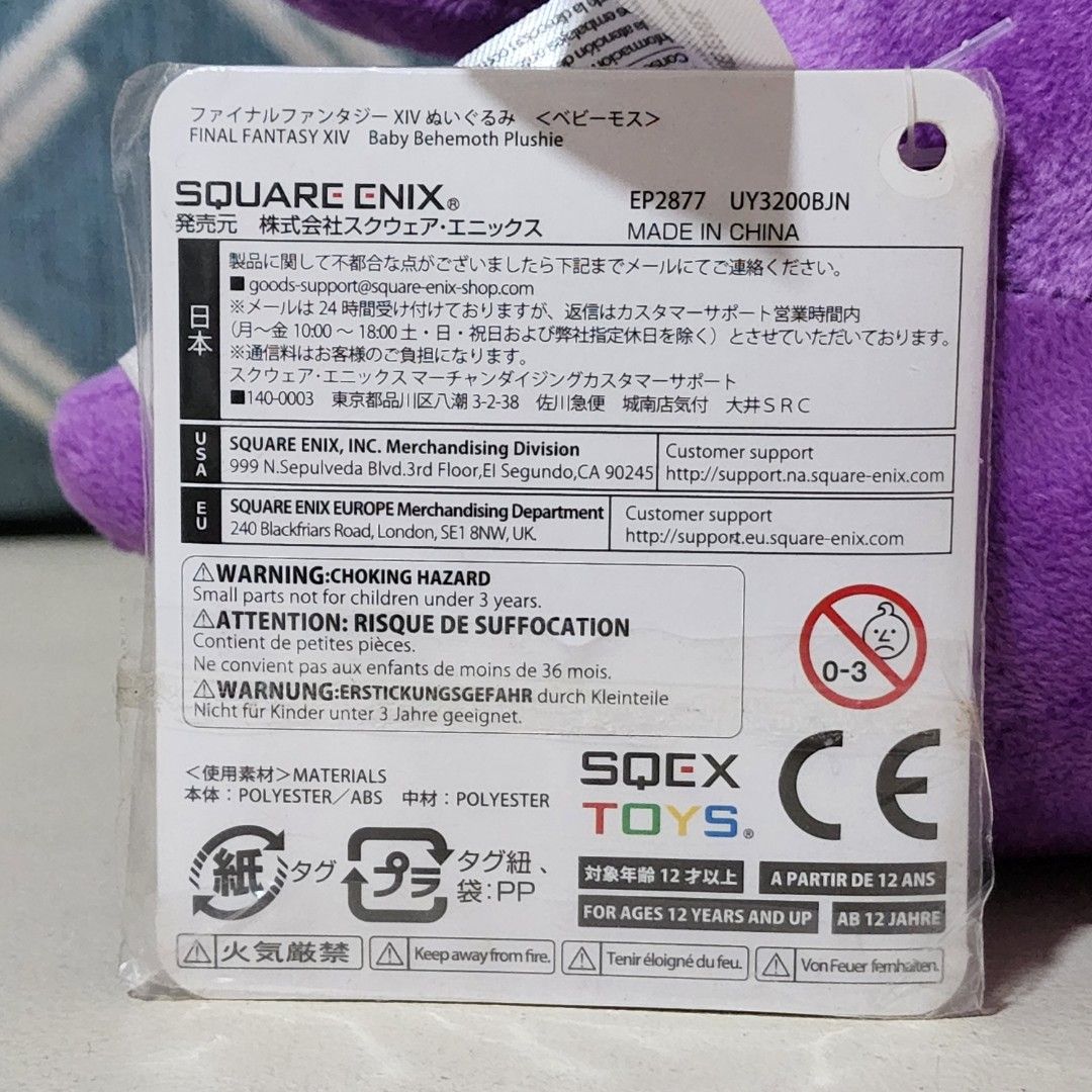 FFXIV Baby Behemoth Plush and In-Game Housing Item Code | Final Fantasy ...