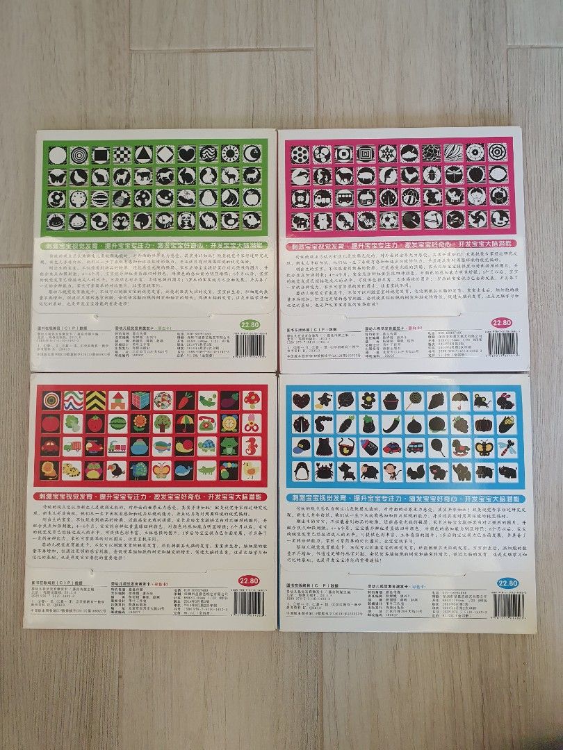 Infant flashcards, Babies & Kids, Infant Playtime on Carousell