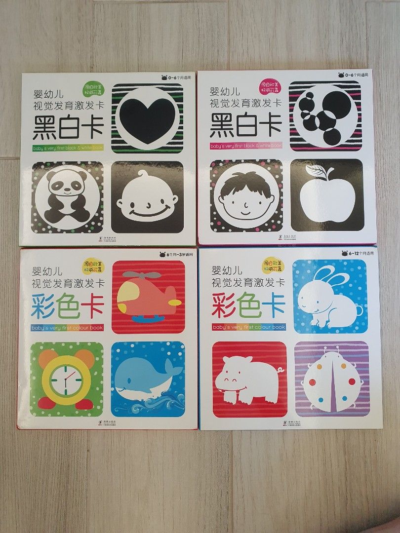 Infant flashcards, Babies & Kids, Infant Playtime on Carousell