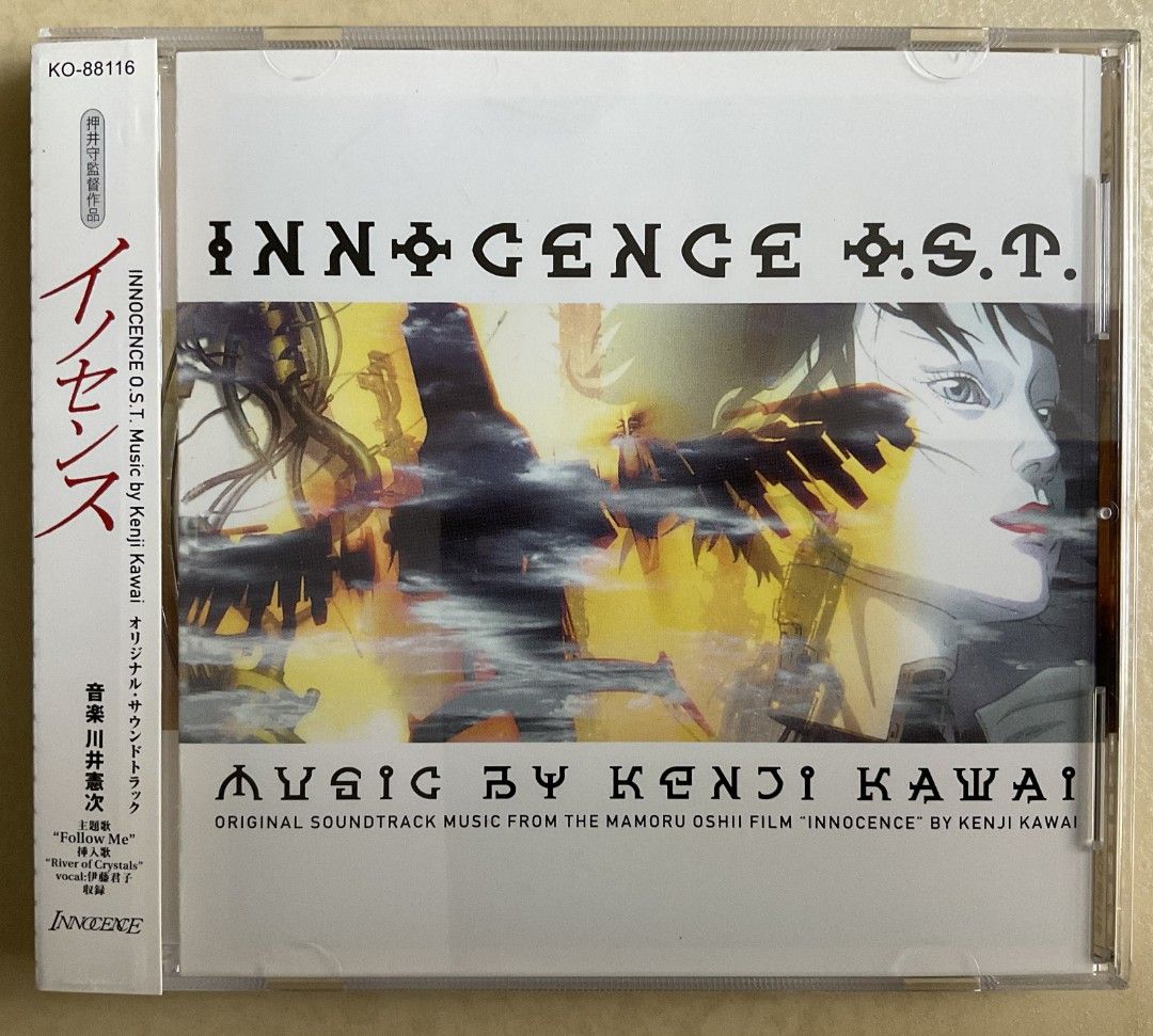 INNOCENCE Original Soundtrack Anime, Hobbies & Toys, Music & Media, CDs ...