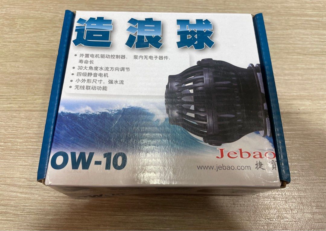 捷寶JEBAO 造浪球 OW-10(4000L/H) DC多功能造浪器 造浪球 造浪器 造浪馬達 二手水族馬達, 寵物用品, 寵物及其他在旋轉拍賣
