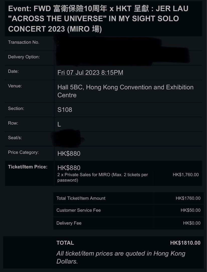 JER LAU “ACROSS THE UNIVERSE” IN MY SIGHT SOLO CONCERT 2023, 門票＆禮券, 活動門票 - Carousell