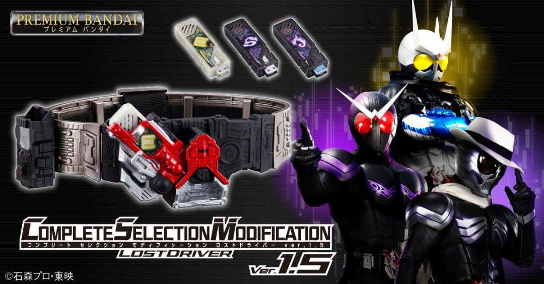 Kamen Rider Lost Driver v1.5 CSM complete selection modification, Hobbies & Toys, Toys & Games ...