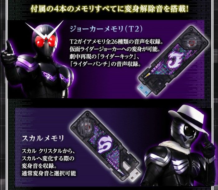 Kamen Rider Lost Driver v1.5 CSM complete selection modification, Hobbies & Toys, Toys & Games ...