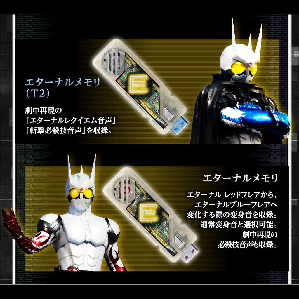 Kamen Rider Lost Driver v1.5 CSM complete selection modification ...