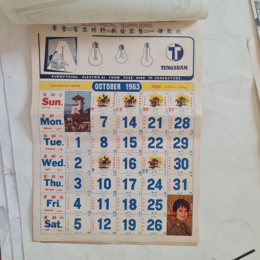 Lim kim hai electric co. Calendar 1963, Hobbies & Toys, Memorabilia ...